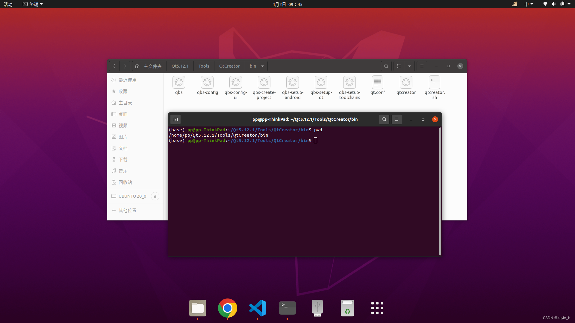 Ubuntu系统设置在终端中打开某个软件_ubuntu打开软件-CSDN博客