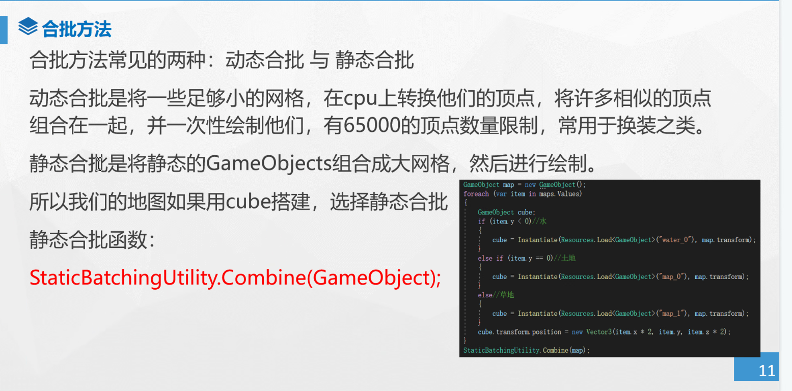 【Shader概要】了解shader 初学者必看 附有简单案例-CSDN博客