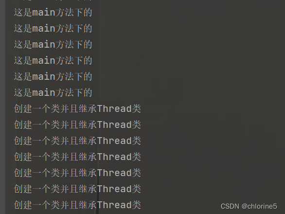 【JavaEE初阶系列】——多线程 之 创建线程_java代码入口 .run-CSDN博客