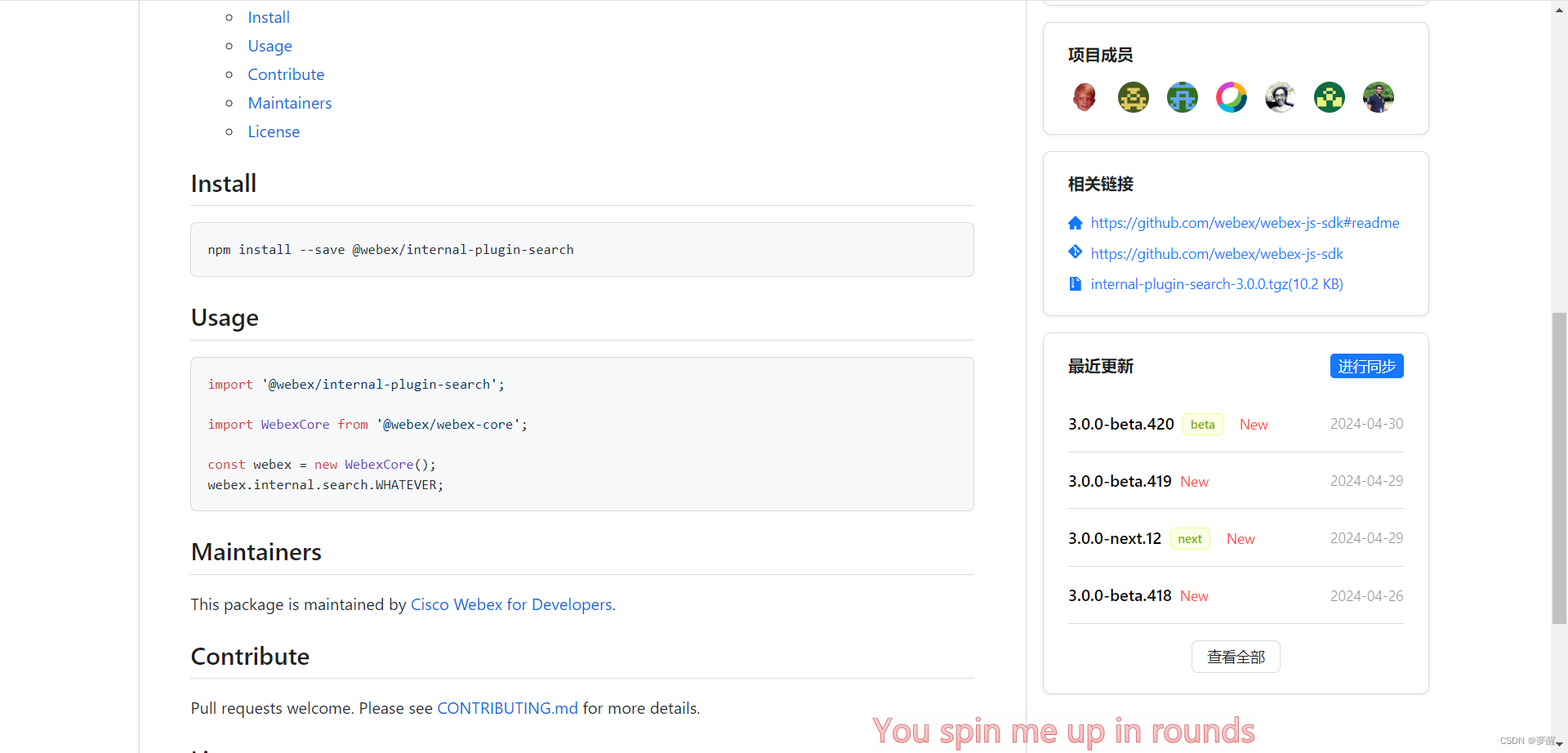 npm的初始化使用，以及带着jsx的npm内容的引用_npm jsx-CSDN博客
