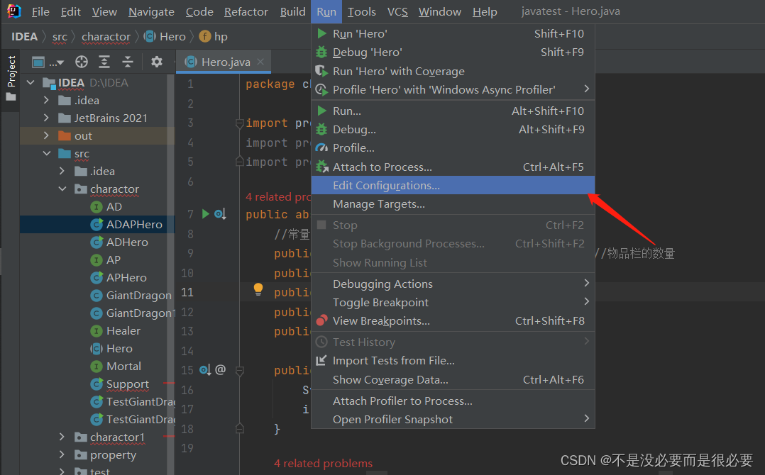 如何设置idea2021，只执行当前java文件，忽略其他java文件的编译错误idea只运行当前文件 Csdn博客