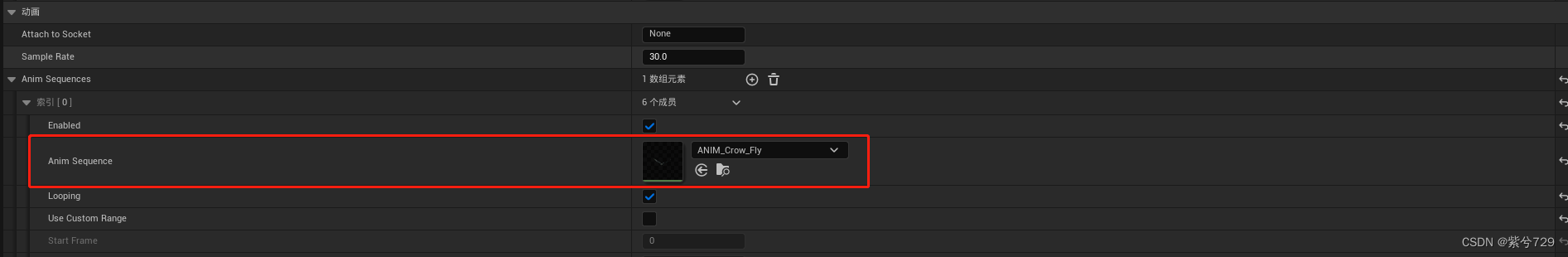 AnimToSimple 简单骨骼动画转顶点动画_animtotexture-CSDN博客