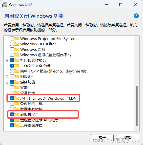 Windows10/11通过WSL搭建Ubuntu环境，无需安装虚拟机_windows10安装了wsl-CSDN博客