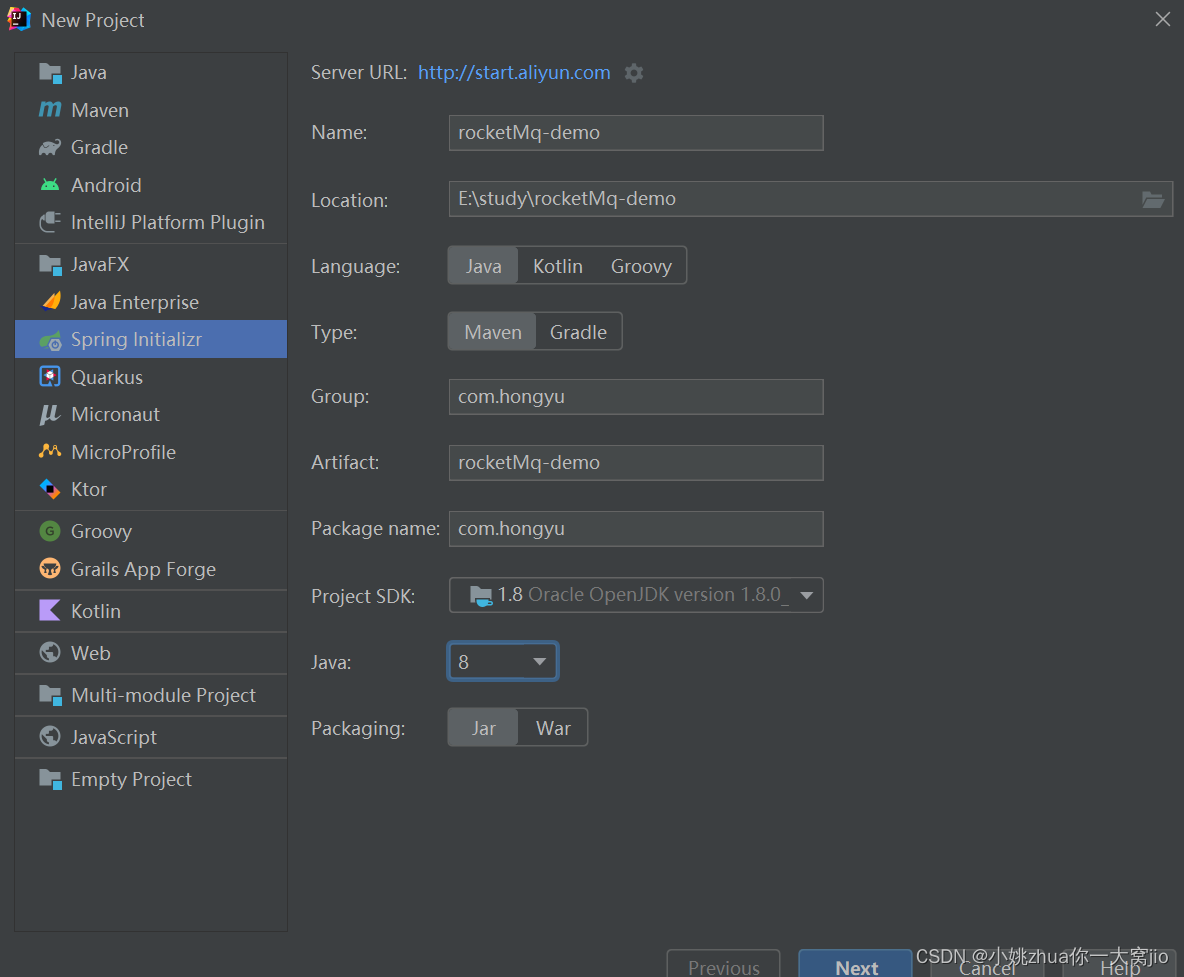windows安装rocketMq且整合springboot_rocketmqwindows安装但是在springboot部署实现‘’-CSDN博客