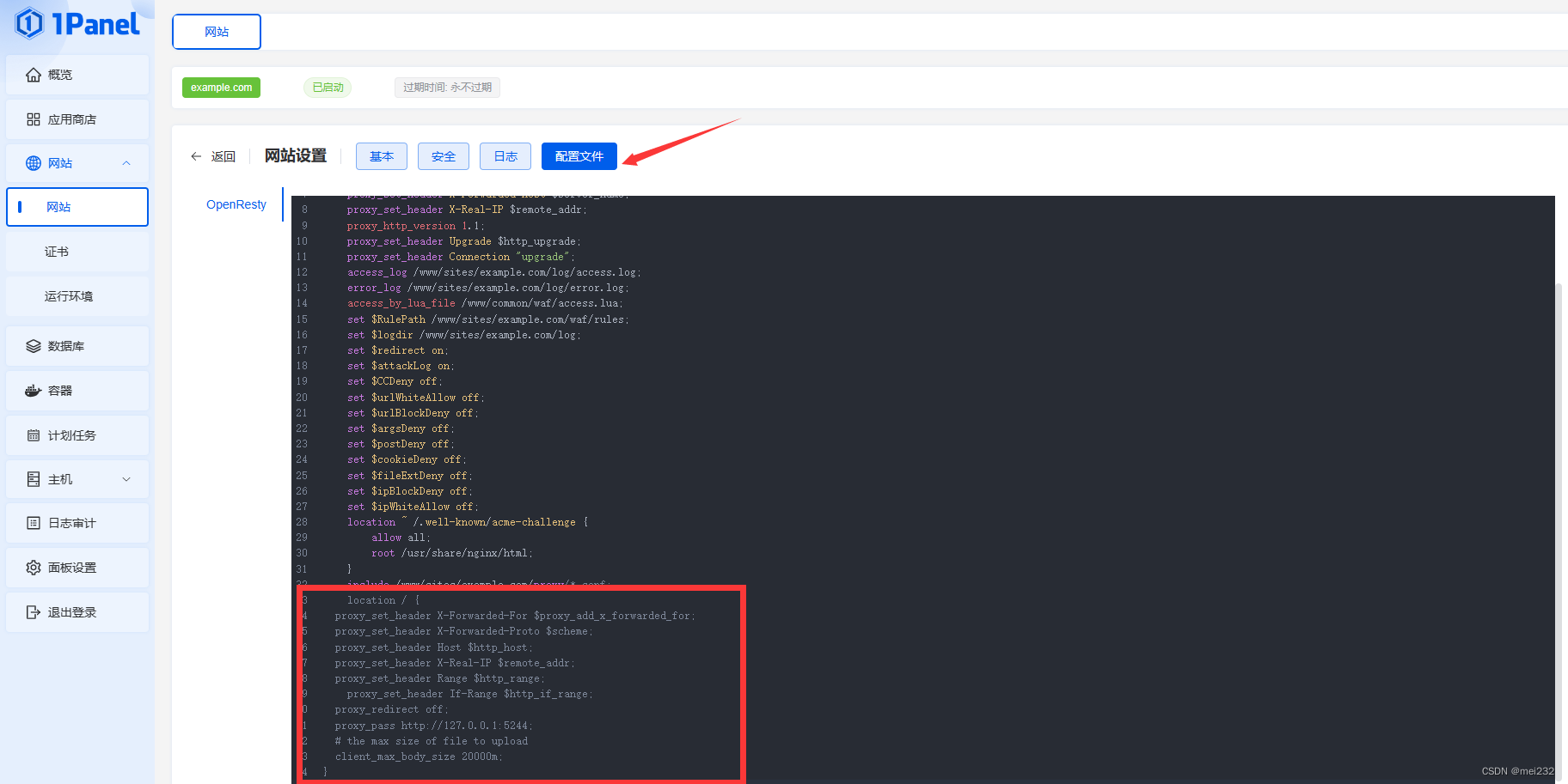 linux安装alist,反向代理教程_alist反向代理-CSDN博客