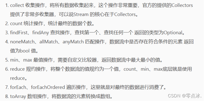 JDK升级精华：Lambda、Stream、Optional与并发编程新特性-CSDN博客
