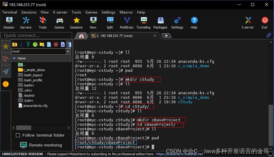 第七篇:VSCode上搭建C项目，并同步到openEuler中编译_openeuler vscode-CSDN博客