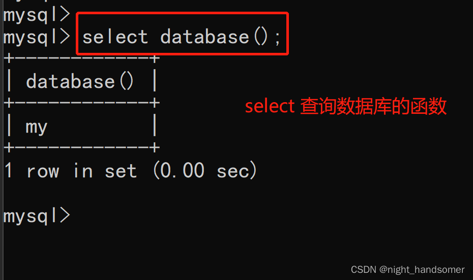 MySQL 数据库_02常用的DDL命令_数据库 查询 建表ddl 的命令-CSDN博客