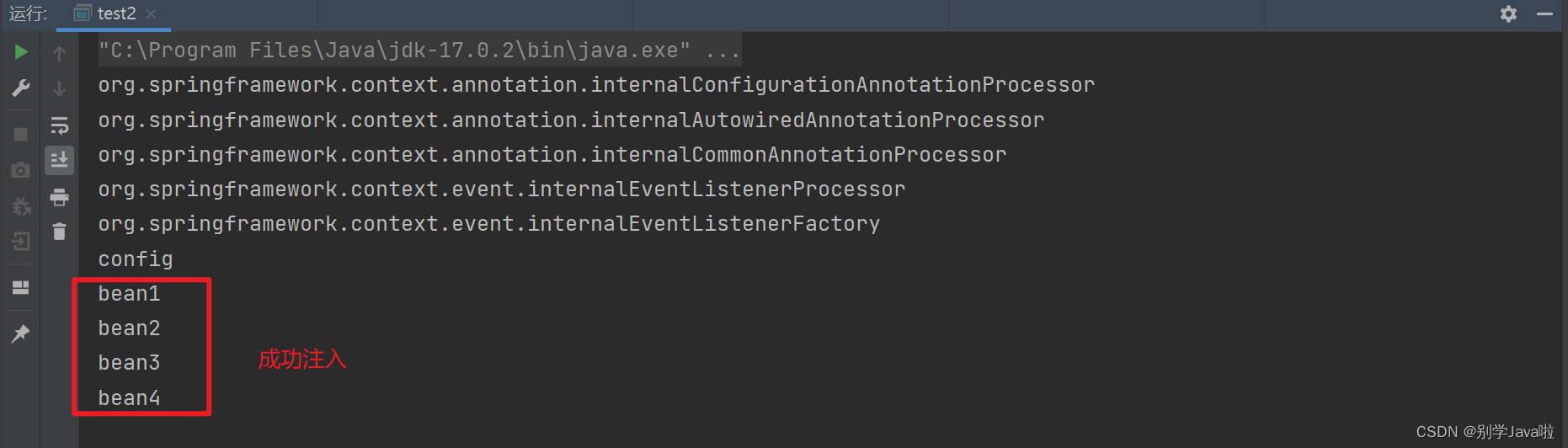 BeanFactory和PostProcessor详解_beanfactorypostprocessor-CSDN博客