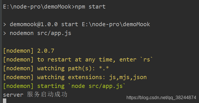 使用Nodemon自动化Node.js应用重启-CSDN博客