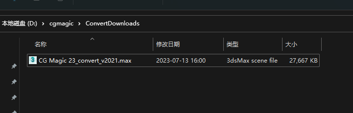 3D版本转换出错？MAX插件CG MAGIC云转模功能帮您解决！_cgmagic云转模-CSDN博客