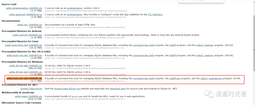 七天.NET 8操作SQLite入门到实战 - 第二天 在 Windows 上配置 SQLite环境_sds-see.exml-CSDN博客