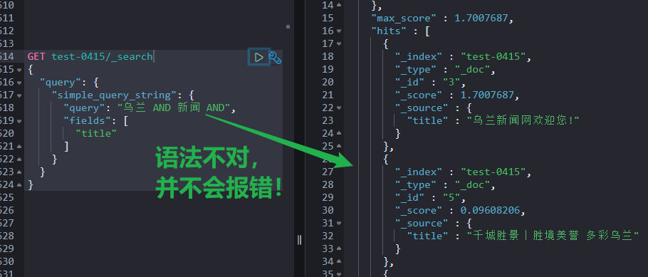 干货 | Elasticsearch 检索类型选型指南-CSDN博客
