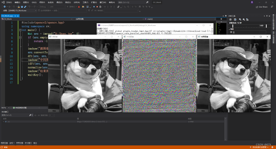 计算机图形图像技术（OpenCV核心功能、图像变换与图像平滑处理）_dft处理的复数数组双通道结果-CSDN博客