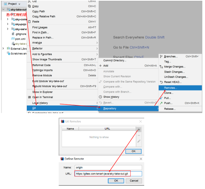 【学习笔记】java项目—苍穹外卖day01_java项目讲解-CSDN博客