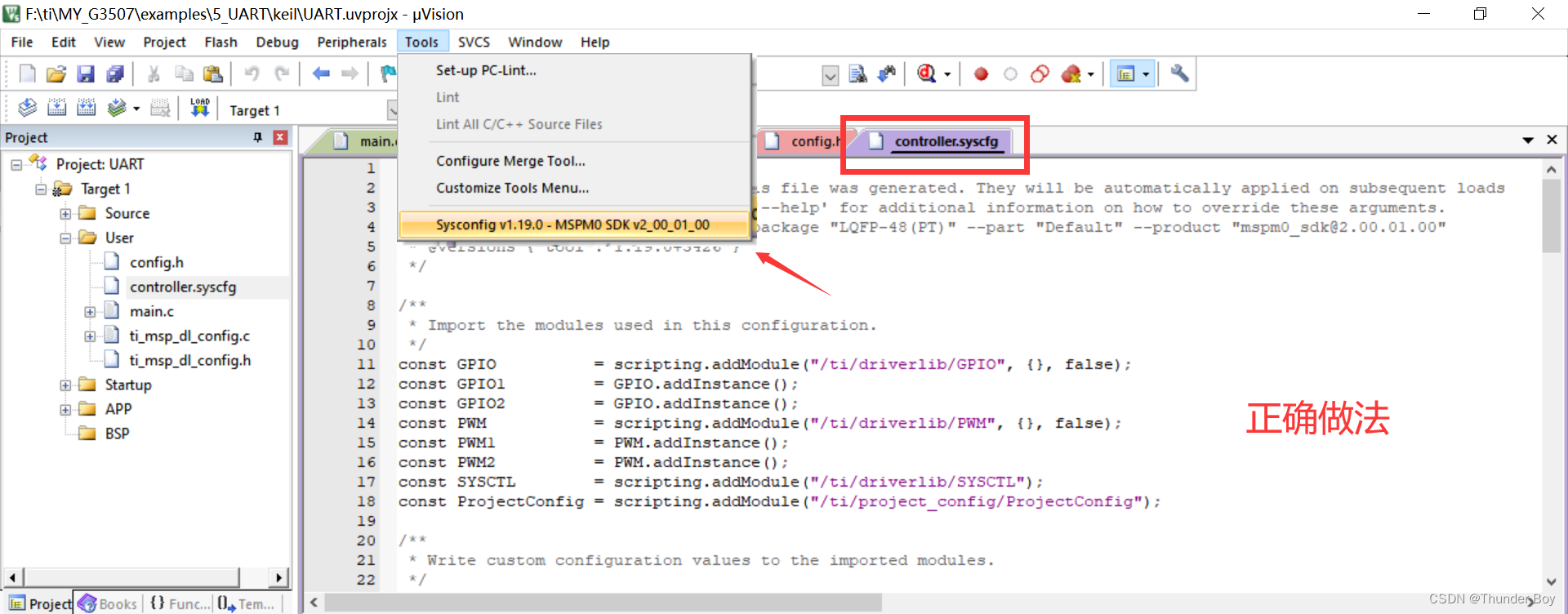 Missing argument: --board or --device must be specified解决方法-CSDN博客