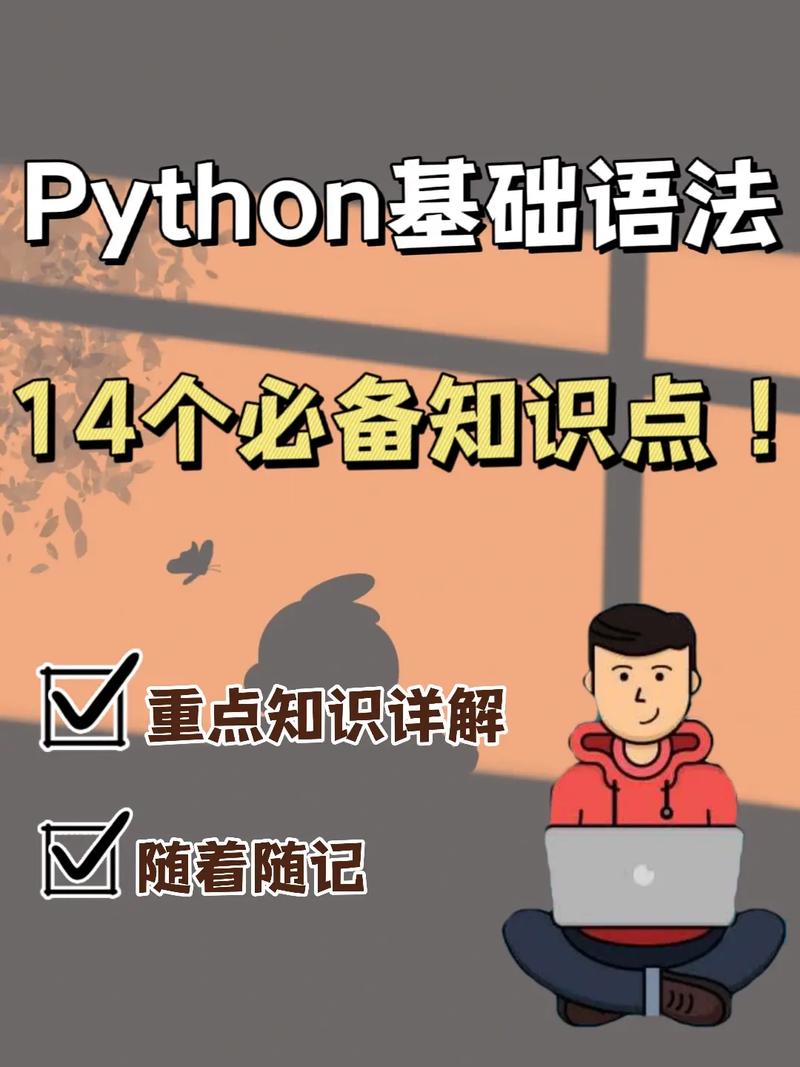 Python 基础 详细python基础讲解python入门基础语法行与缩进 Csdn博客