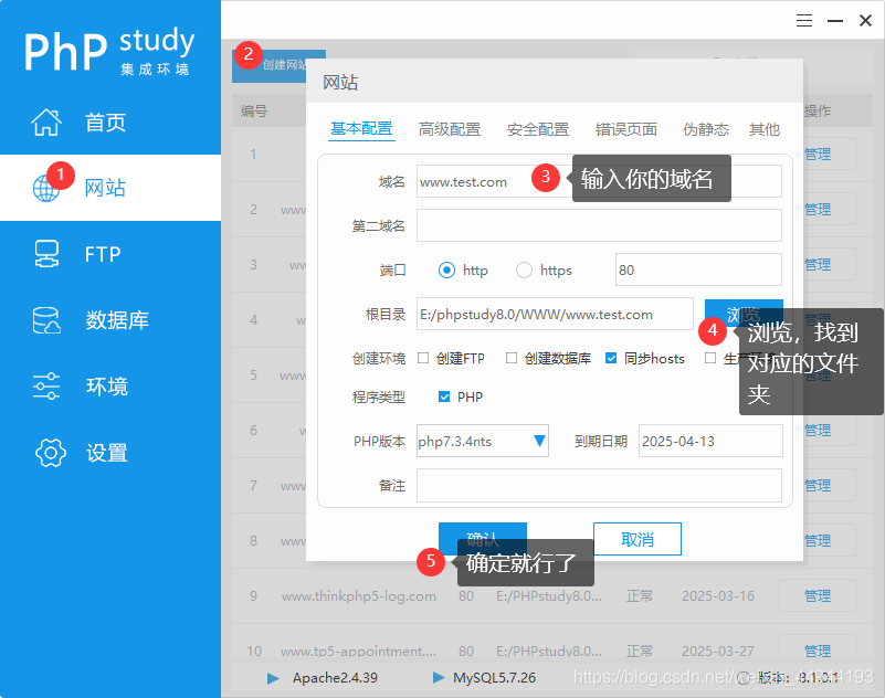 phpstudy8.0安装以及出现的错误_phpstudy安装进度条不动-CSDN博客