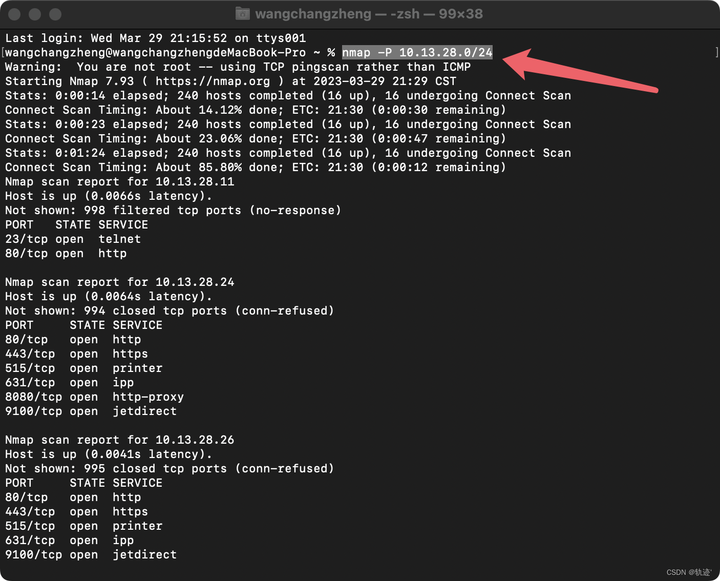 nmap常用命令以及在同网段下扫描其他主机_nmap主机扫描-CSDN博客