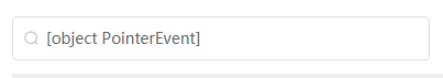 解决input框报[object InputEvent]错误或 [object PointEvent]_object pointerevent-CSDN博客