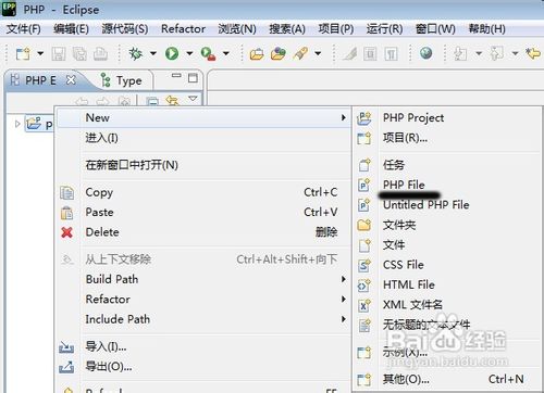 eclipse php studio 4 下载地址,EPP4下载_EclipsePHP Studio 4.0专业版_Win10镜像官网-CSDN博客