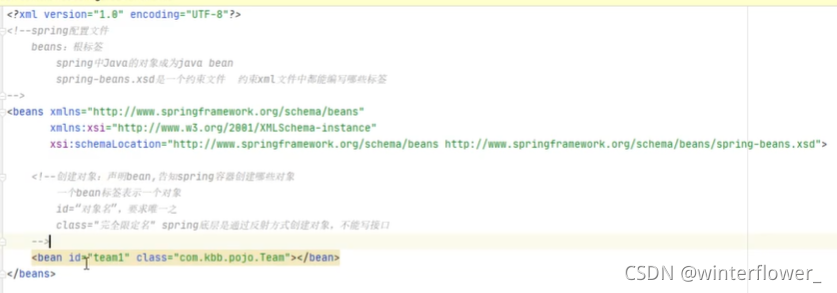 SSM——spring——loc——day01_ssm里loc-CSDN博客
