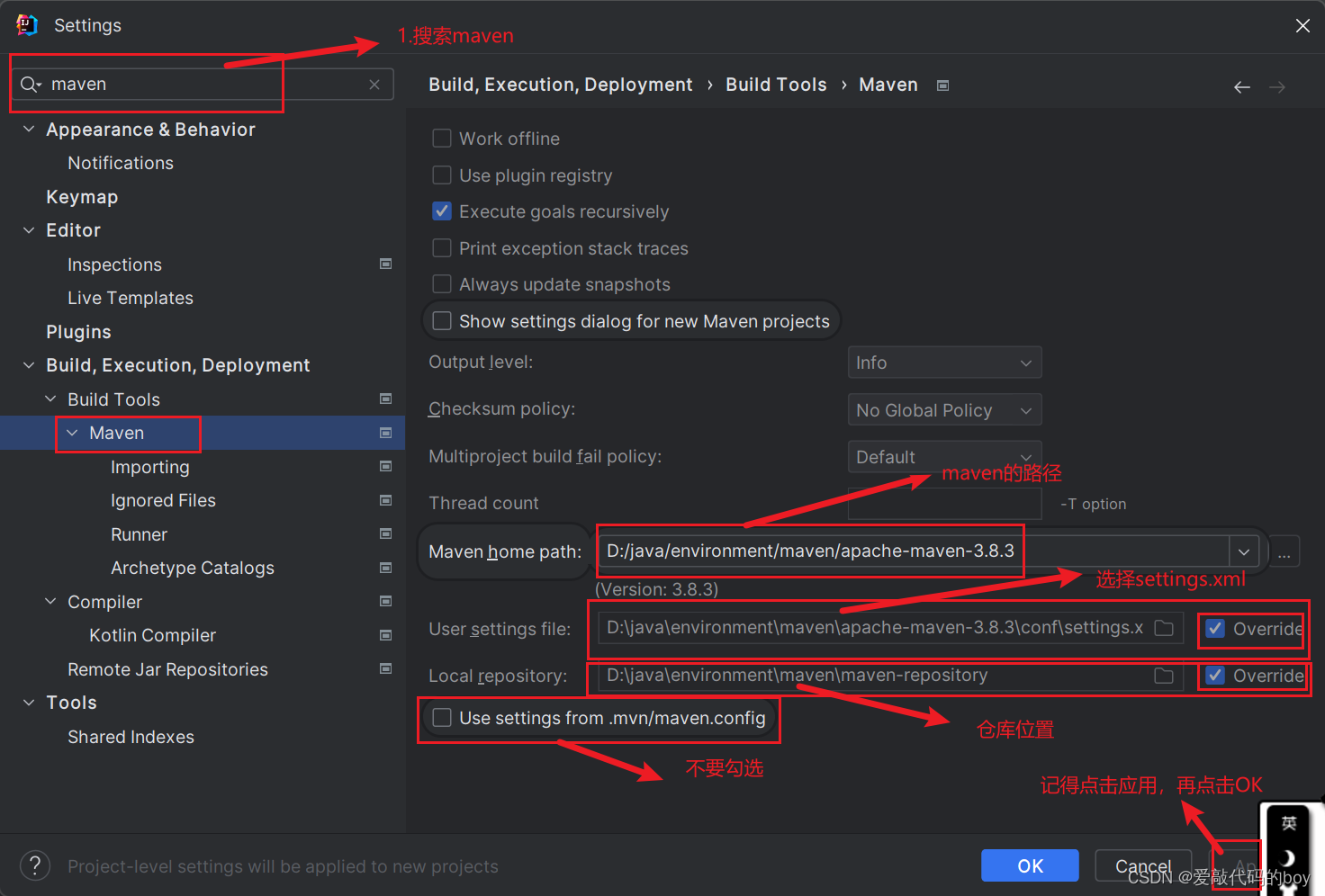Windows安装maven+idea配置maven_windows ideal maven-CSDN博客