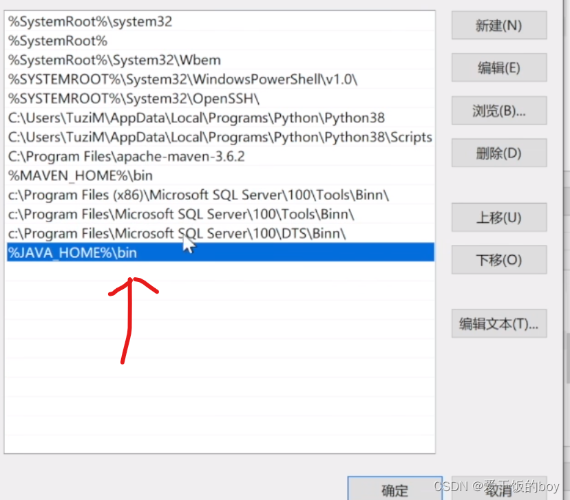Notepad++配置java编译环境(java环境的搭建和配置)_怎么用notpad配置java环境-CSDN博客