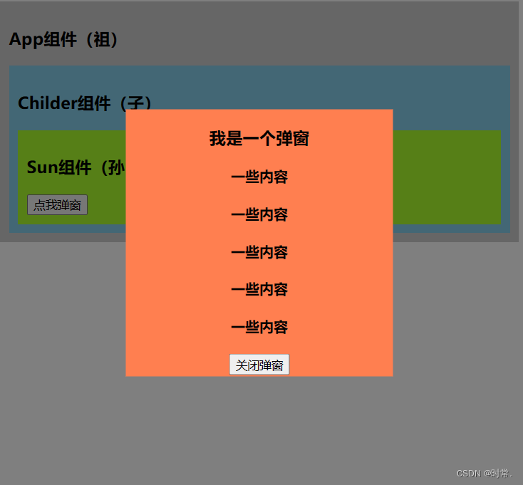 Vue3.0_vue3.0官方文档-CSDN博客