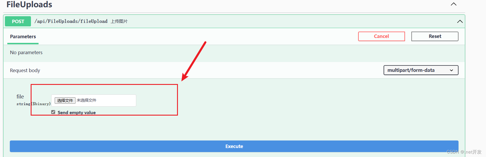 .NET Core使用minio实现图片上传功能_minio netcore-CSDN博客