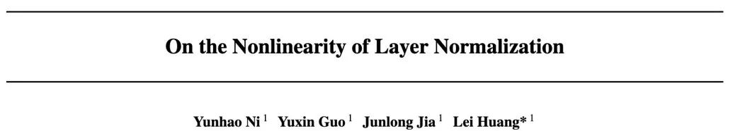 神经网络可能不再需要激活函数？Layer Normalization也具有非线性表达！-CSDN博客