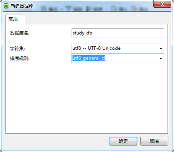 Mysql学习笔记 使用navicat操作mysql数据库一、操作数据库与数据表共3题共35分 1使用navicat For Mysql工具建立数据库 Csdn博客
