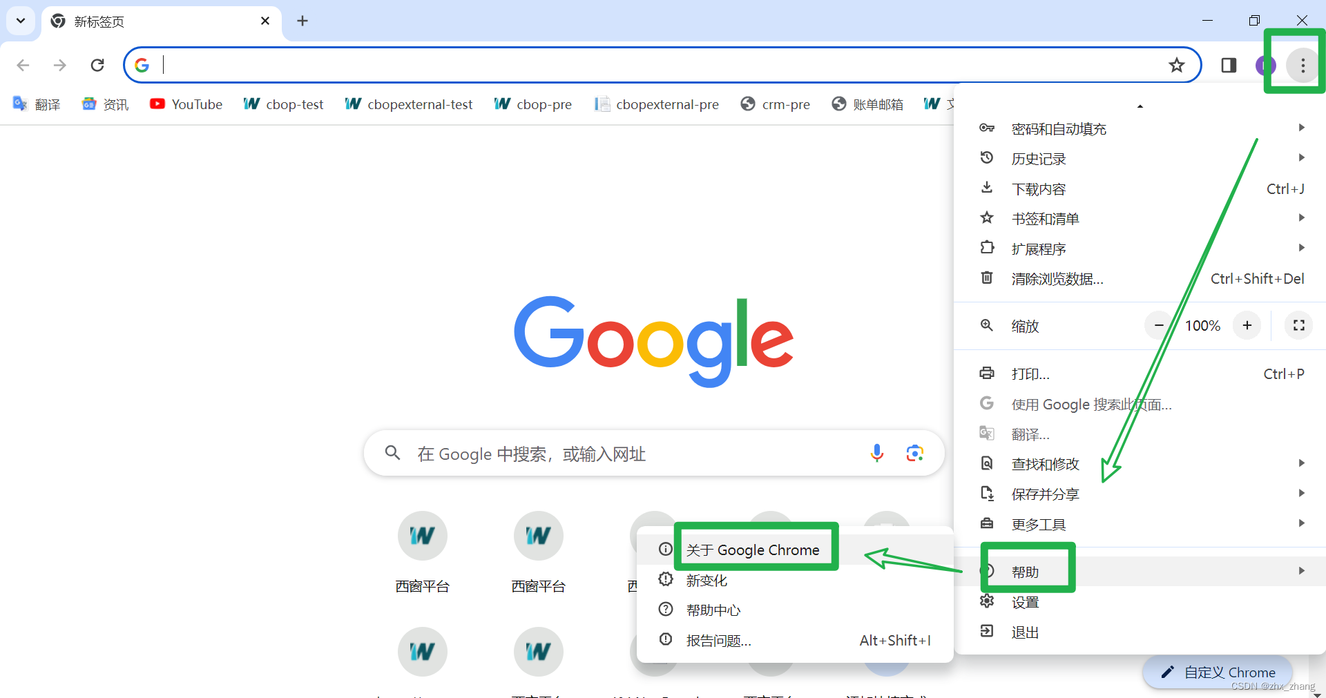 __init__() got an unexpected keyword argument ‘executable_path‘-CSDN博客