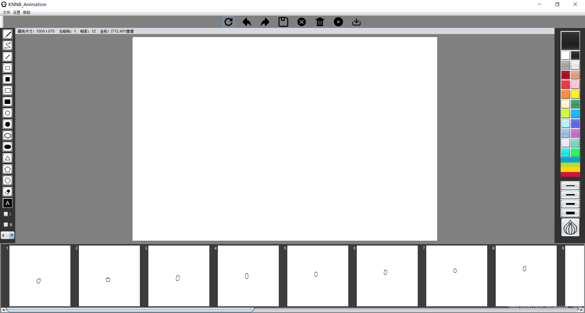 基于Java的动画制作软件_本科毕业设计_java动画生成器-CSDN博客
