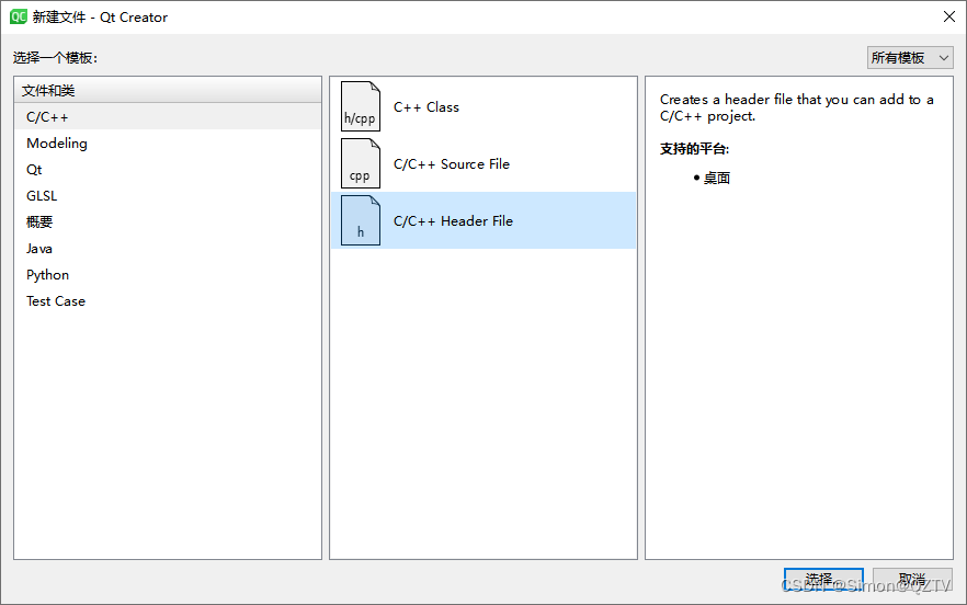 使用QGenericPlugin和QPluginLoader创建和加载插件-CSDN博客