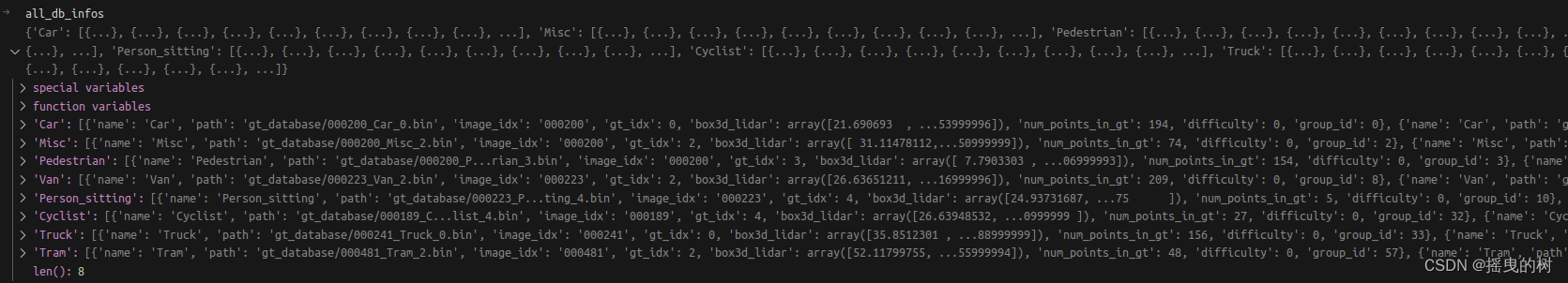 【3D目标检测】Det3d—SE-SSD模型训练（前篇）：KITTI数据集训练-CSDN博客
