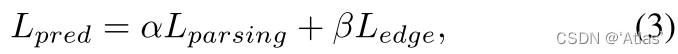 AIParsing（TIP2022）-人体解析论文阅读_densepose human parsing-CSDN博客