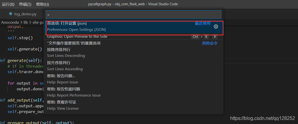 使用pycallgraph和graphviz查看函数调用图_python_楚楚小甜心-2048 AI社区