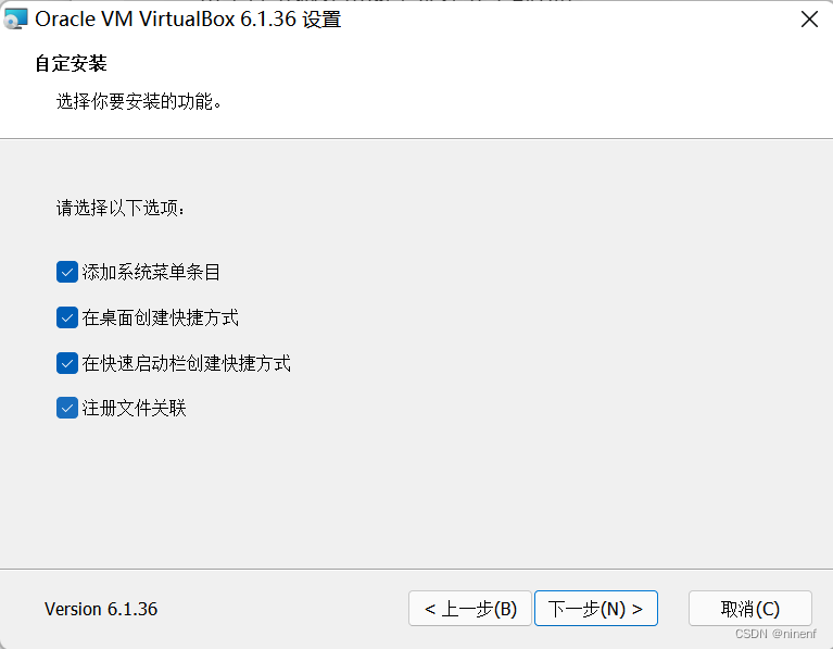 在VirtualBox上自己搭建SEED—Emulator虚拟机(Ubuntu20.04内含Ubuntu22.04地址)_seed-ubuntu20.04-CSDN博客