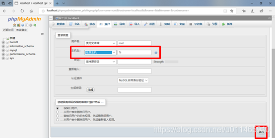（图文详细）安装配置IIS+MySQL+PHP+Phpmyadmin环境的详细教程_win 11 iis+php+mysql+phpmyadmin-CSDN博客