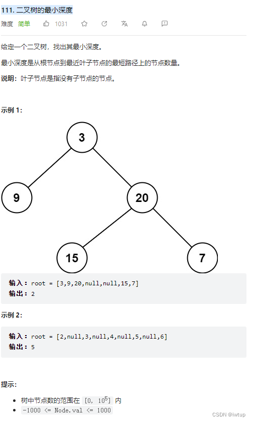 代码随想录算法训练营第十四天|LeetCode 104，111，222-CSDN博客