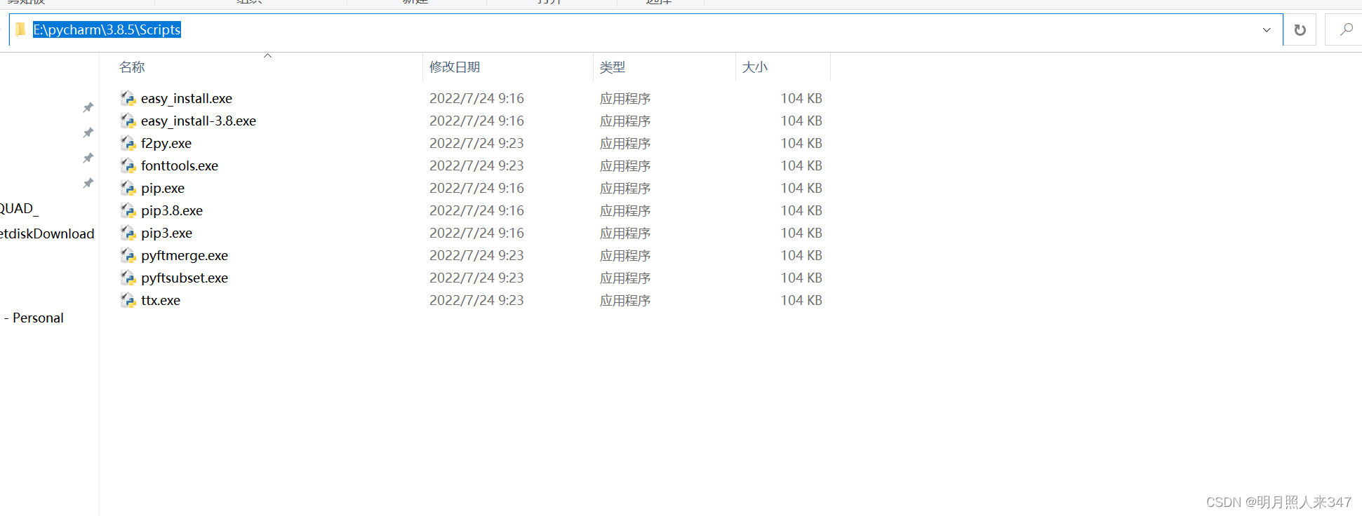 autopy安装失败的解决方法-CSDN博客
