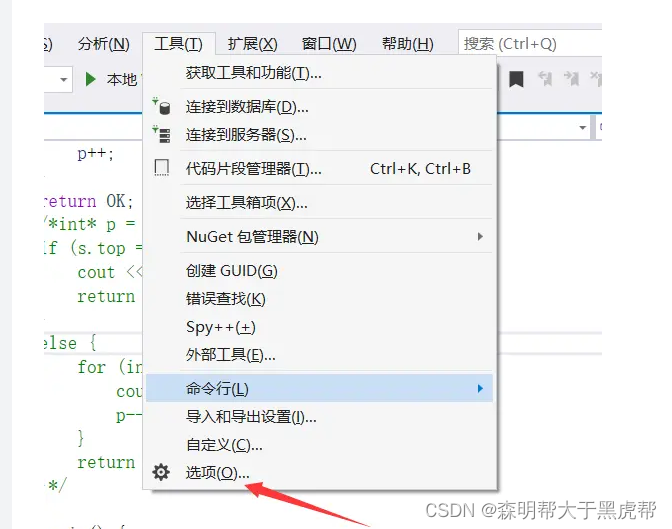 开启visual studio，git for windows 疯狂占用内存的解决_visualstudio内存占用-CSDN博客