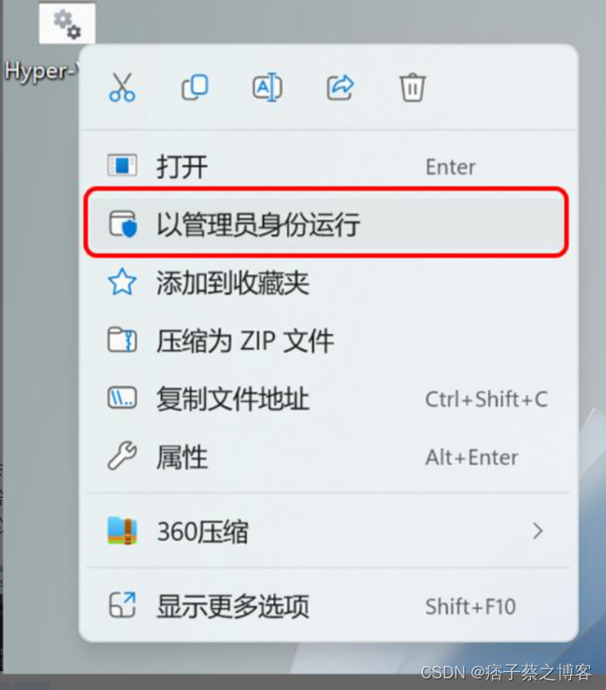Win11 Hyper-V虚拟机怎么打开_win11家庭版怎么打开hyper-v-CSDN博客