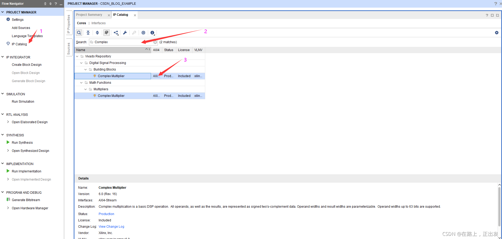 Complex Multiplier IP 使用教程（源码）_complex multiplier (6.0)ip核配置-CSDN博客