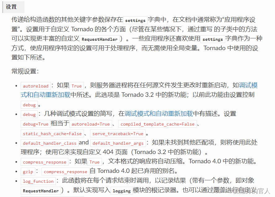 BUUCTF [护网杯 2018] easy_tornado1_2018护网杯-CSDN博客