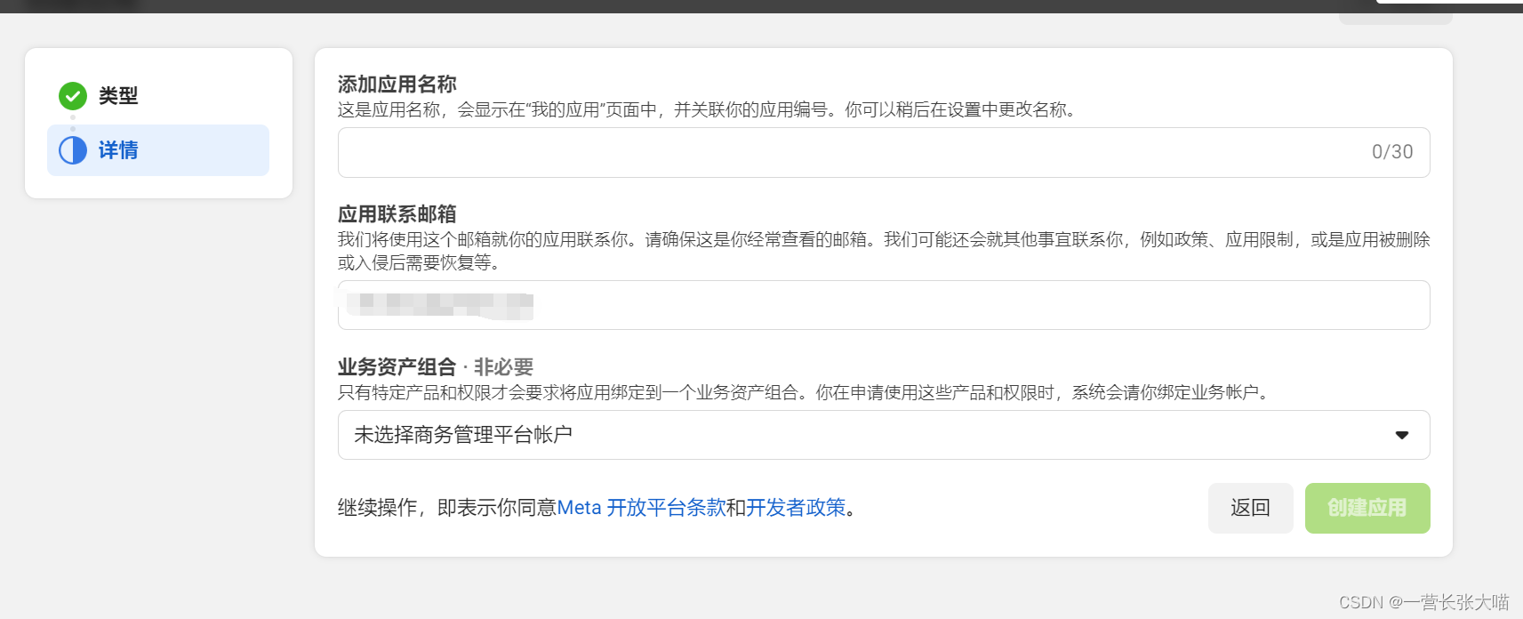 uniapp使用facebook登录_fackbook uniapp 登录-CSDN博客