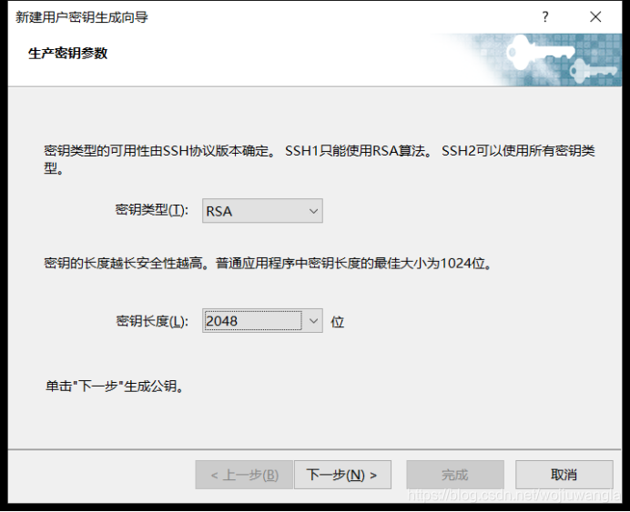 centos Xshell 配置ssh秘钥登录_xshell 利用ssh-rsa密钥连接方法-CSDN博客