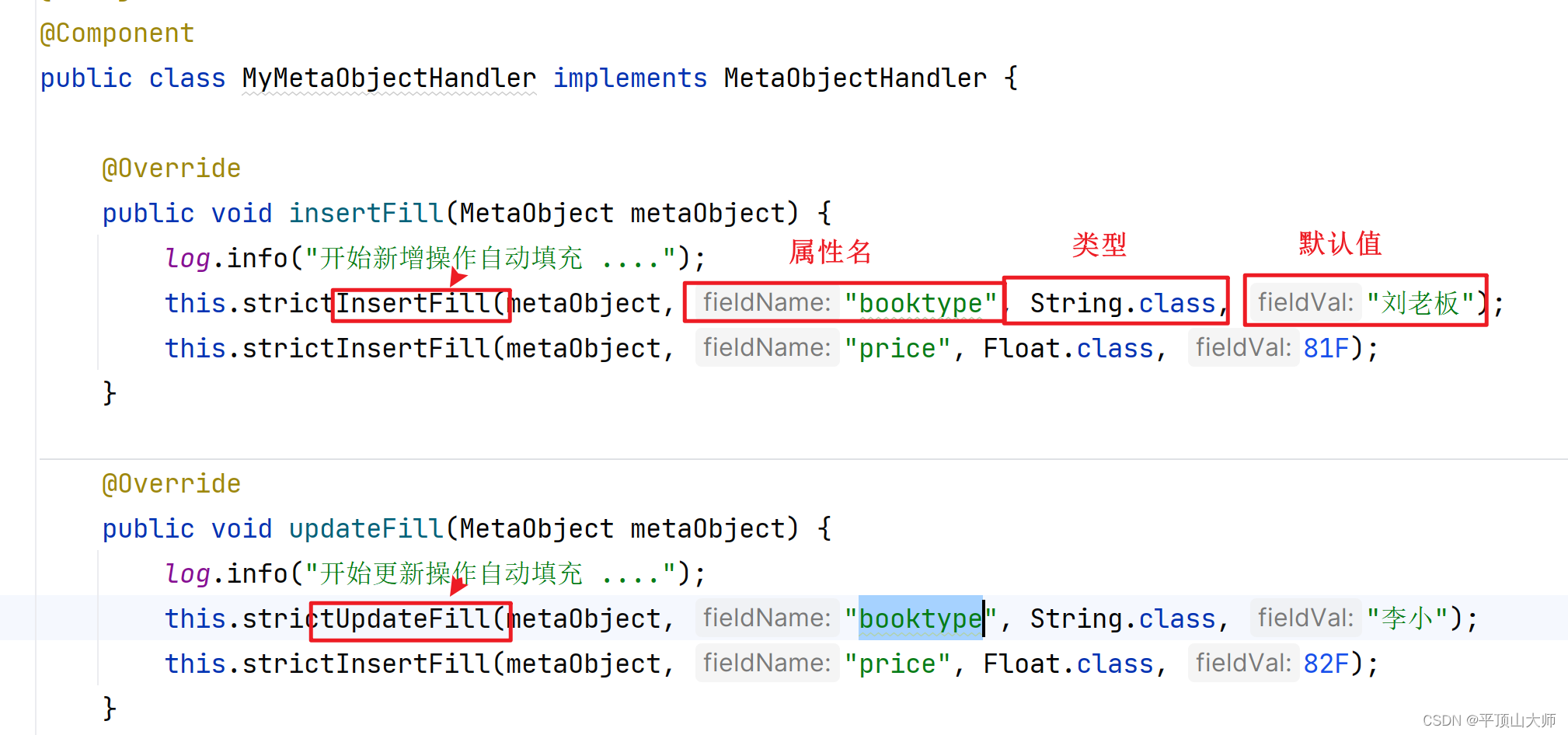 MybatisPlus进阶，UUID VS SnowFlake（雪花算法）_mybatisplus 雪花算法-CSDN博客