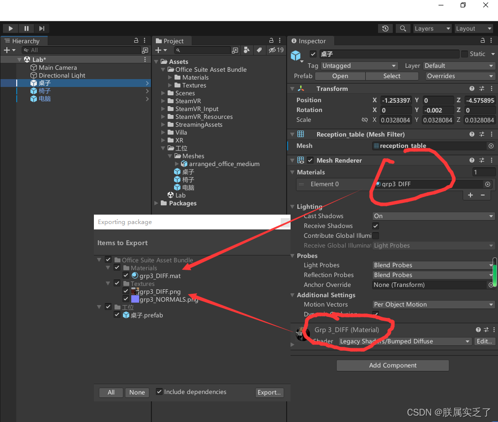 Unity 3d 导入别的项目里的组件,显示不出来 Csdn博客